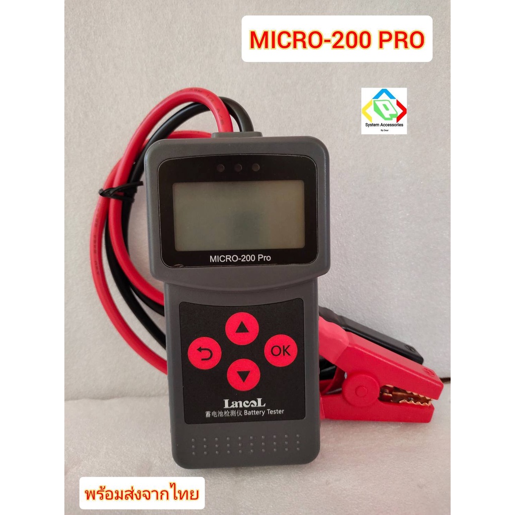 MICRO-200 และ MICRO-200 PRO แบตเตอรี่ดิจิตอล CCA เครื่องวิเคราะห์แบตเตอรี่รถยนต์ เครื่องทดสอบ ...
