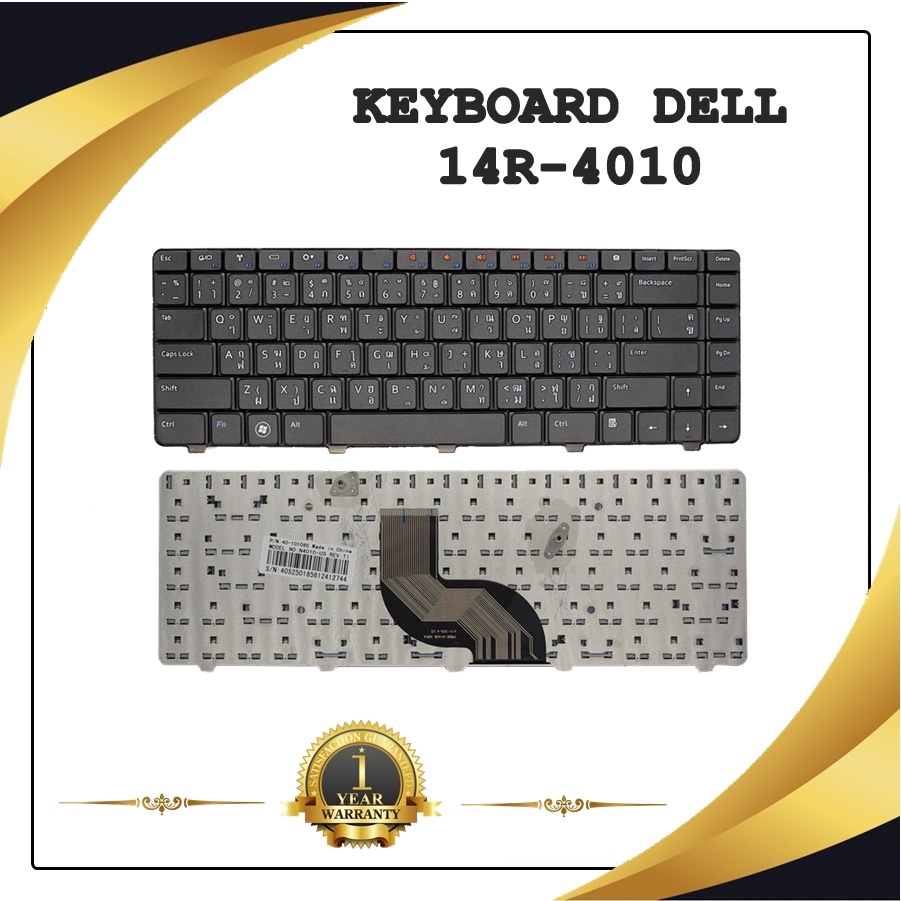 KEYBOARD NOTEBOOK DELL 14R-4010 สำหรับ Dell Inspiron 14V 14R N4010 ... KEYBOARD NOTEBOOK DELL 14R-4010 สำหรับ Dell Inspiron 14V 14R N4010 ...
