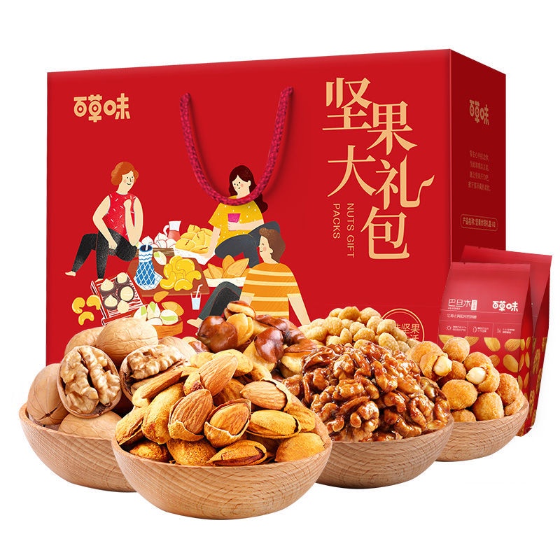 ⊙ [Baicao รส-ถั่วห่อของขวัญ 1452g] Net Red Snacks, Snacks, Leisure Daily Dry Nuts Health Gift ...
