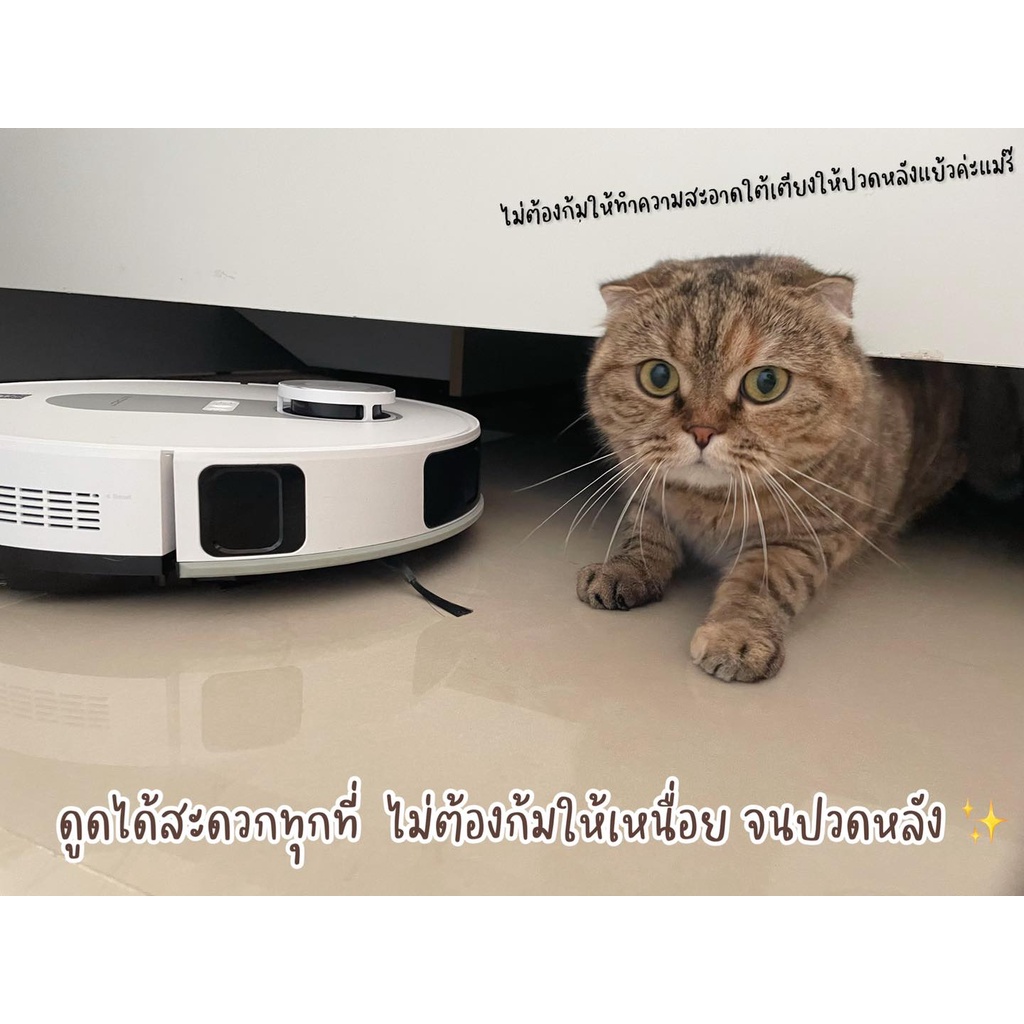 AUTOBOT Storm 4 หุ่นยนต์ดูดฝุ่น แรงดูด 4000Pa ระบบ Lift mop เทคโนโลยี ...