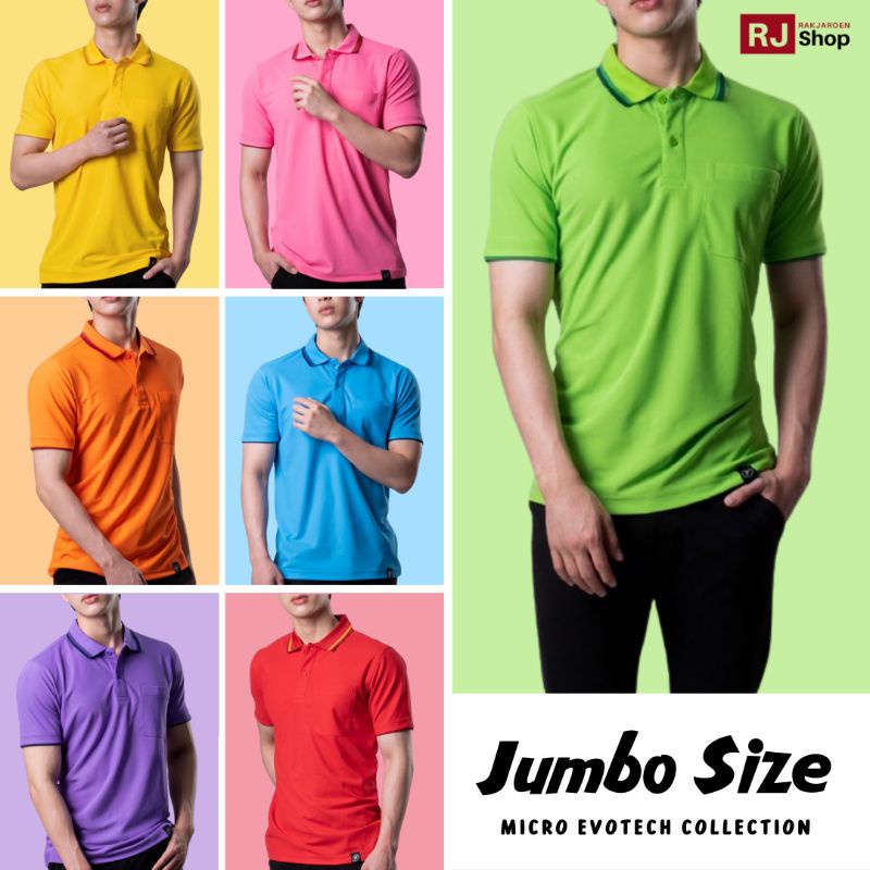 ไซส์ 5L-8L เสื้อโปโลคนอ้วน PEGAN รุ่น 055056 - Jumbo Size Collection - banana.access - ThaiPick