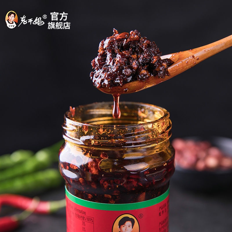 ผงปรุงอาหาร Guizhou Specialty Lao Gan Mom Cypling Pepper -spicy ถั่วลิสงซอสซอสซอสผสมบะหมี่ซอส ...