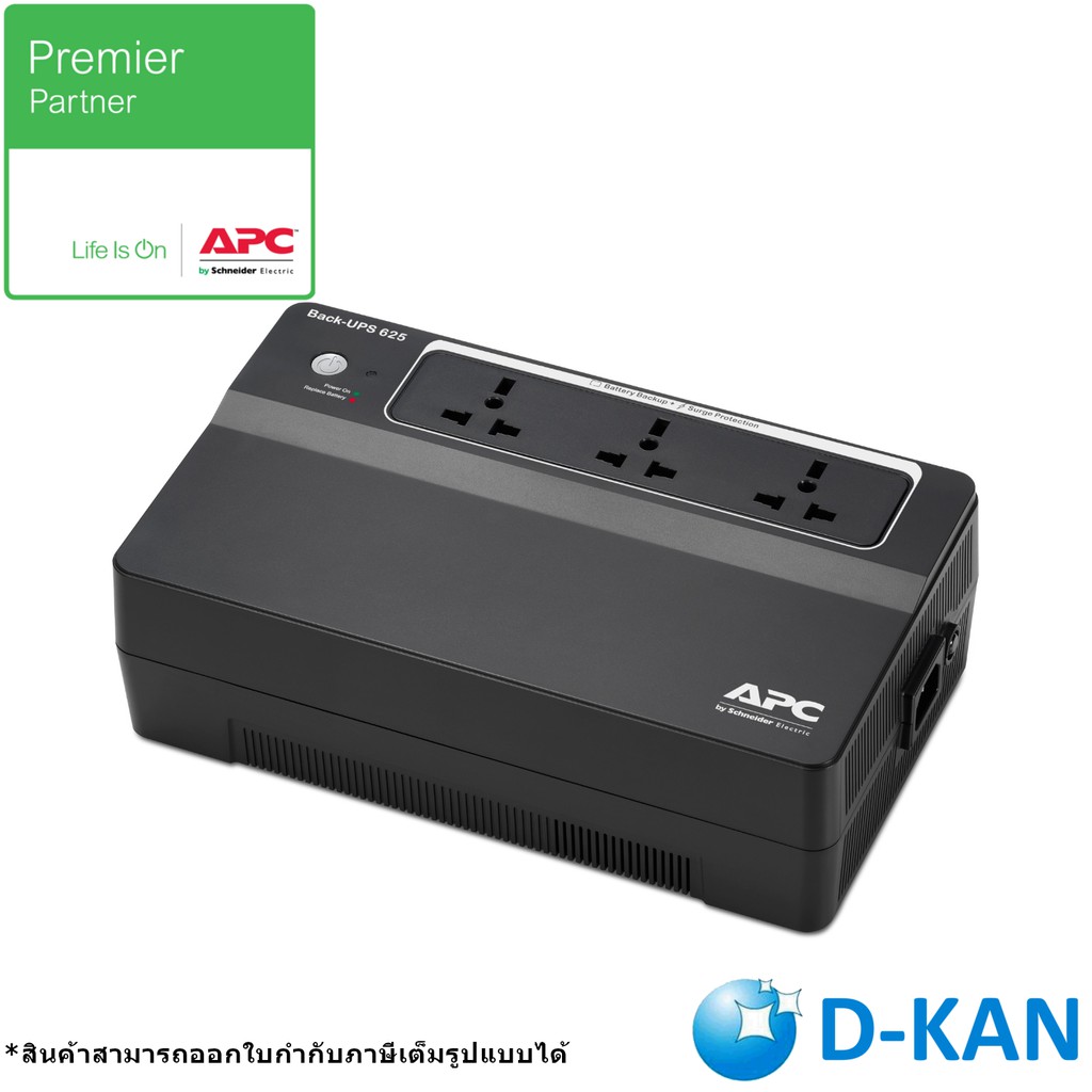 APC Back-UPS 625VA 230V AVR Floor Universal Sockets Warranty 2 Year ...