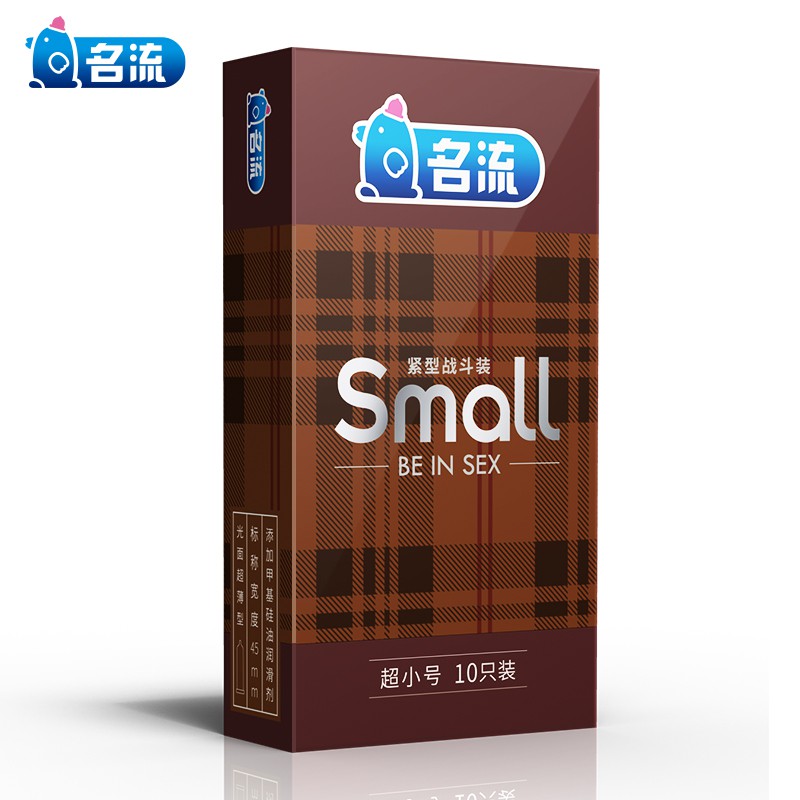 Celebrity Extra Small Condom 45 Tight Type Ultra-thin 20 Lock Fine 29mm ...