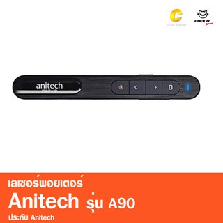 เลเซอร์พอยเตอร์ LASER POINTER ANITECH A90 สีดำ | Shopee Thailand