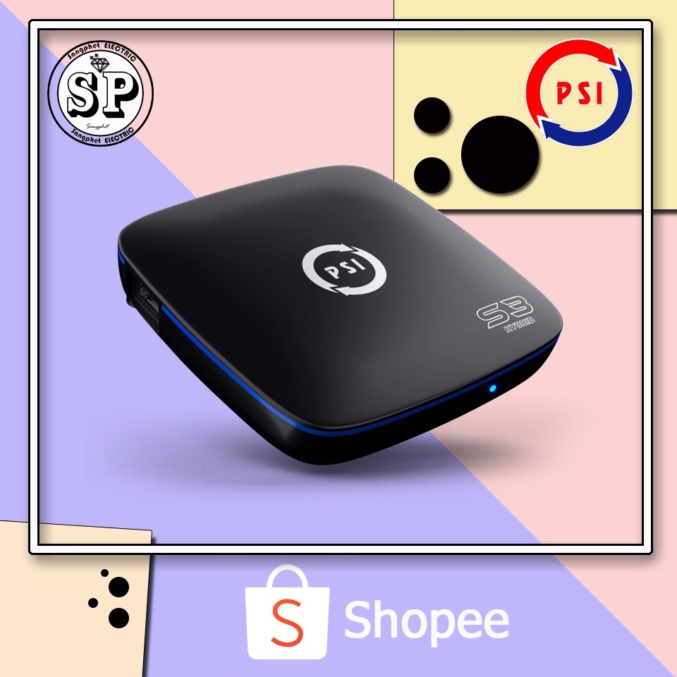 กล่องรับสัญญาณดาวเทียม PSI S3 HYBRID SMART SATELLITE | Shopee Thailand