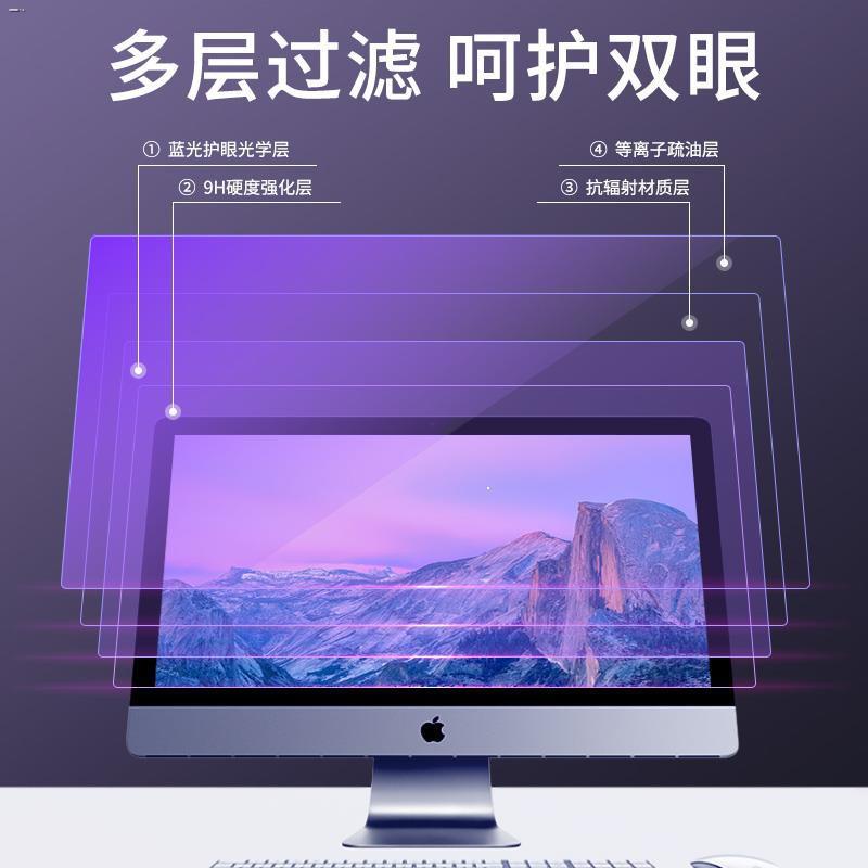 film free hanging type] computer radiation protection screen film cover ...