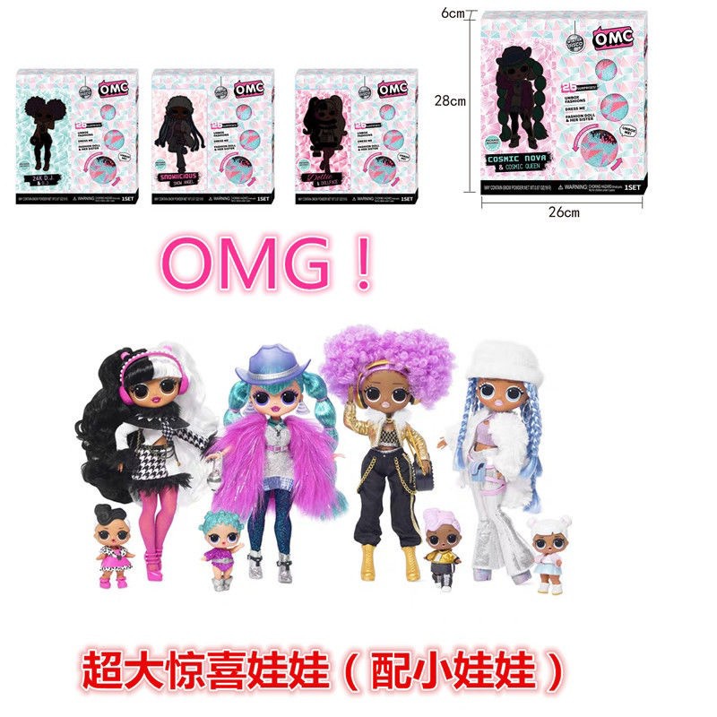LOL Surprise doll Omg OMO ตุ๊กตาของเล่นสําหรับเด็ก สีลูกกวาด ของเล่น ...