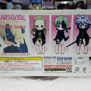 Figumate Sweet Snake Metalgearsolid4 เมทัลเกียร ค่าย konami(โคนามิ ...