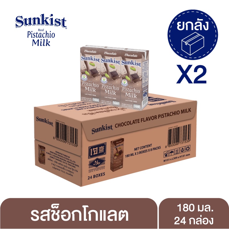 เกษตรอินทรีย์