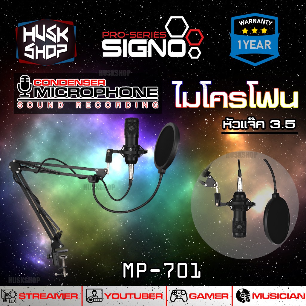 ไมโครโฟน Signo MP-701 Microphone Condenser สาย 3.5mm ไมค์คอนเดนเซอร์ ...