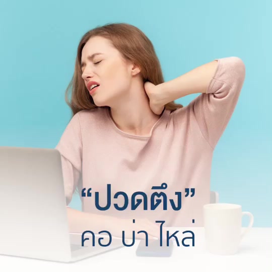 24 shop khaoneaw, ร้านค้าออนไลน์ | Shopee Thailand
