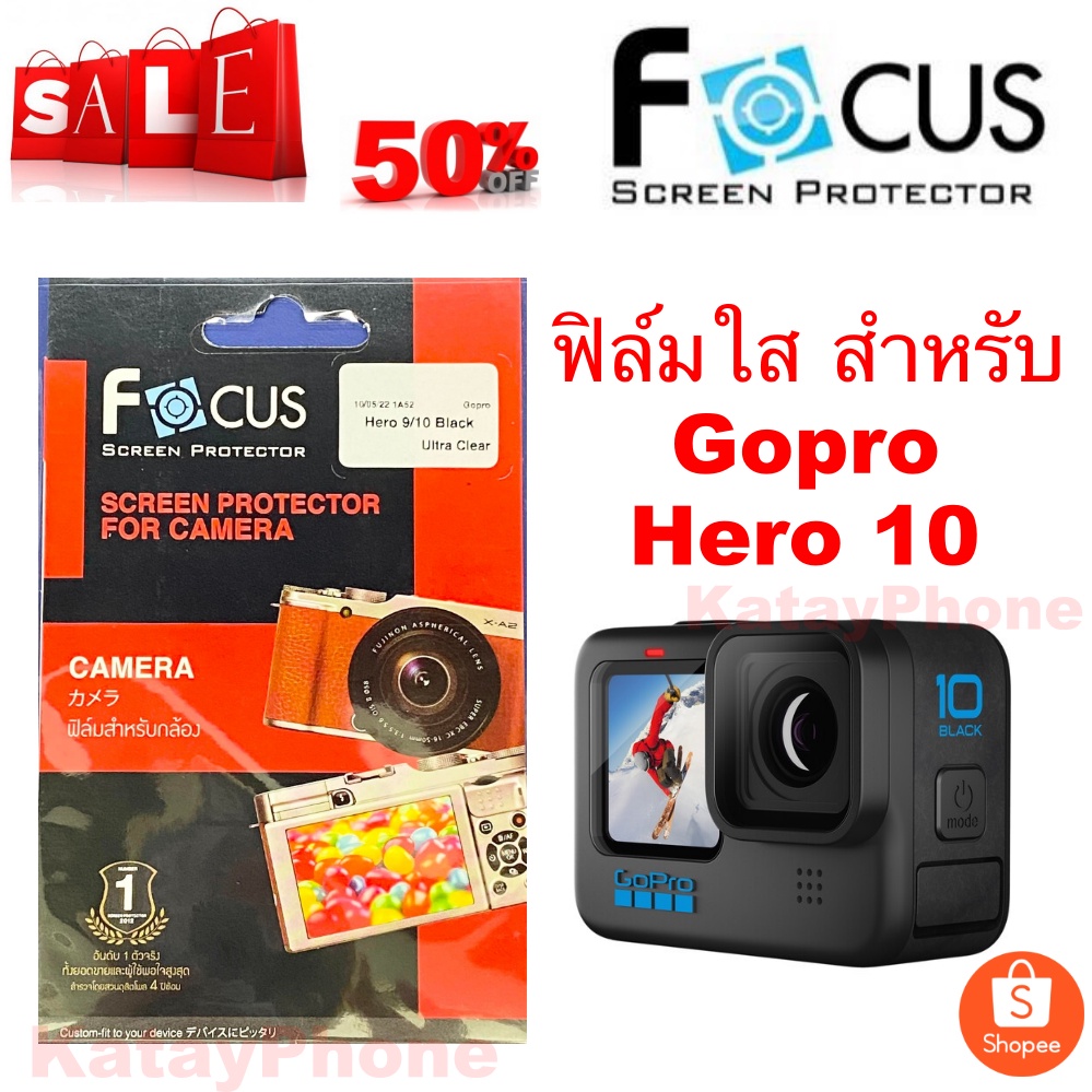 Focus ฟิล์มกันรอยหน้าจอ แบบใส สำหรับ Gopro Hero 10 ของแท้ ราคาถูก - ozonembk - ThaiPick