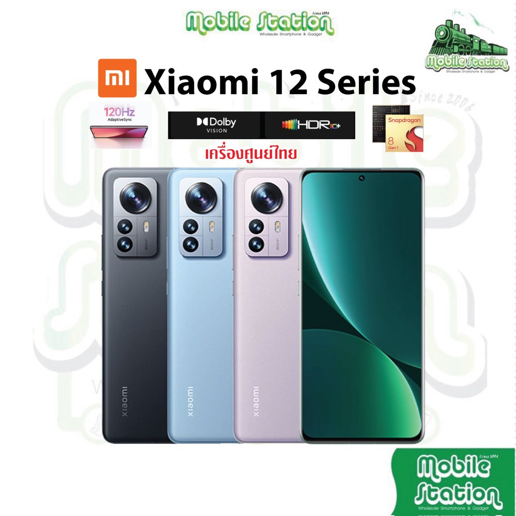 พร้อมส่ง Xiaomi Mi 12 Pro Mi 12T Pro Mi 12T Snap 8 Gen 1 ศูนย์ไทย by ...