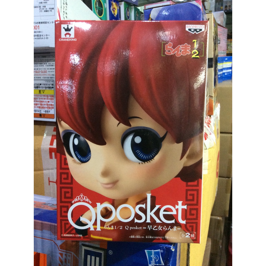 Q Posket Saotome Ranma ถูกที่สุด พร้อมโปรโมชั่น ม.ค. 2026 | BigGoเช็ค ...