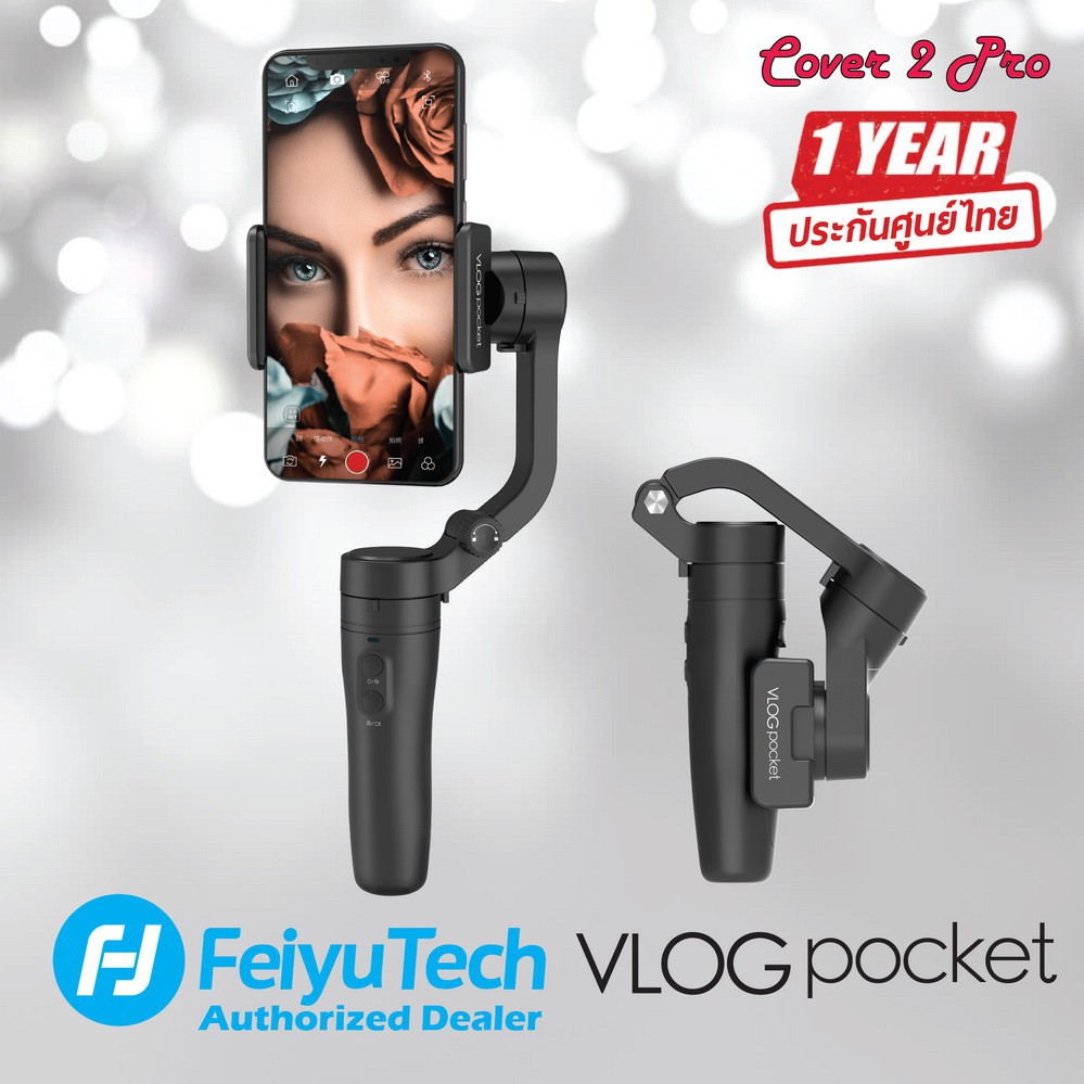 ส่งฟรี Kerry! FeiyuTech Feiyu VLOG Pocket ไม้กันสั่น 3 แกน พับได้ สำหรับมือถือ SmartPhone ...