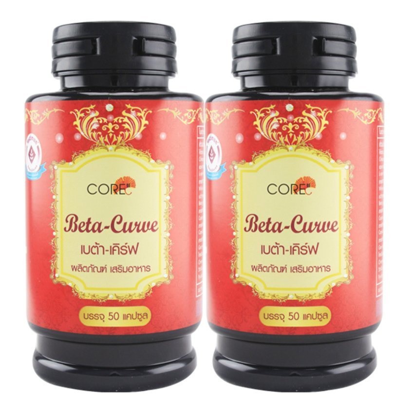 Beta C เบต้า ซี ผลิตภัณฑ์เสริมอาหาร (1 กระปุก 50 แคปซูล) - yandnhealthy ...