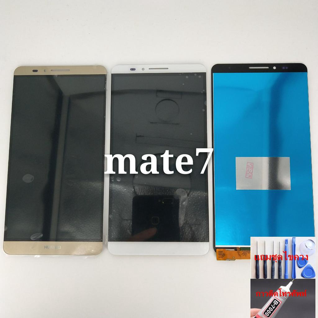 หน้าจอ Huawei Mate7 MT7 | Shopee Thailand