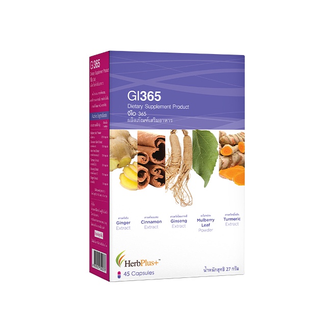 GI365 ผลิตภัณฑ์เสริมอาหารดูแลกระเพาะอาหาร 3 กล่องแถม 2 กล่อง - deelife_official - ThaiPick