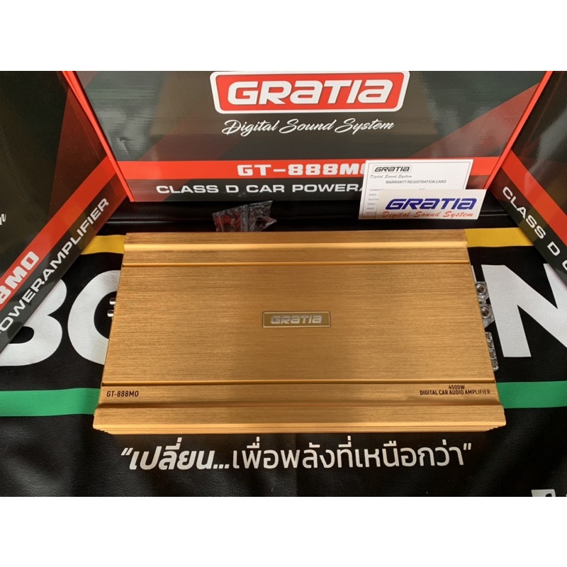 โครตแรง งานแบรนด์GRATIA GT-888MO 4500w ขับดอกซับวูฟเฟอร์ได้ถึง 10-15 นิ้วแม่เหล็ก 220 3ชั้น งาน ...