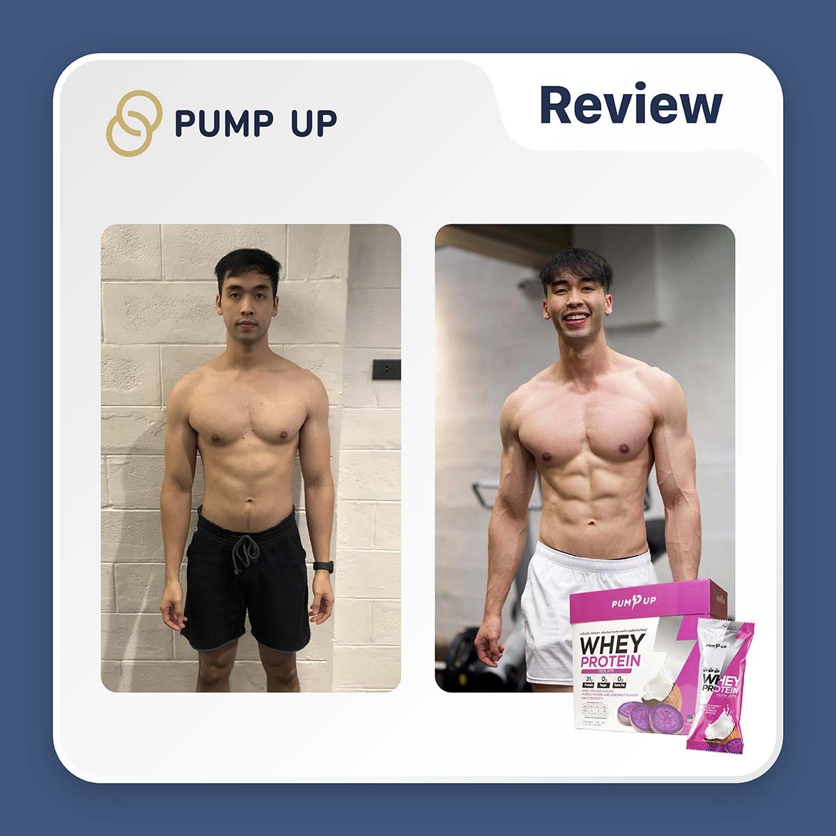 PUMPUP.GLOBAL, ร้านค้าออนไลน์ | Shopee Thailand