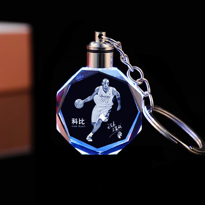 สิริโคนกุญแจของขวัญรับปริญญา NBA star Kobe keychain pendant ของขวัญวัน ...