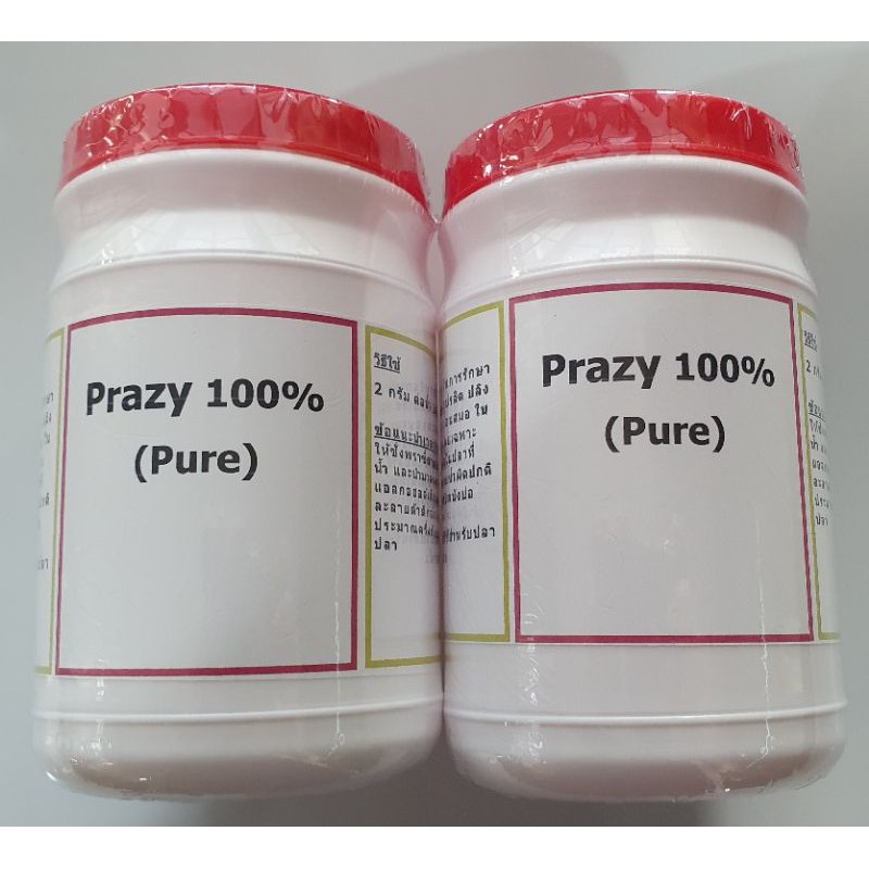 PRAZY-PURE พราซี่บริสุทธิ์ 100 กำจัดปรสิต - supphawitp - ThaiPick