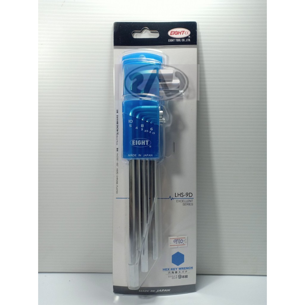 Eight-ex ถูกที่สุด พร้อมโปรโมชั่น ต.ค. 2023|BigGoเช็คราคาง่ายๆ