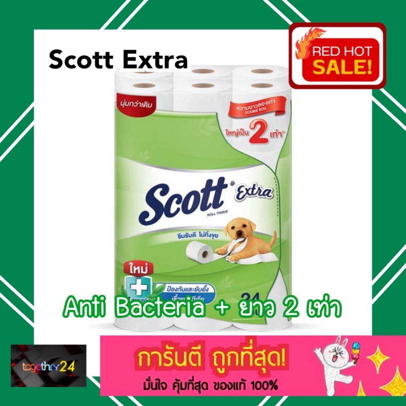 คุณภาพดี สก๊อตต์ เอ็กซ์ตร้า กระดาษชำระ ความยาวพิเศษ แพ็ค 40 ม้วน ...