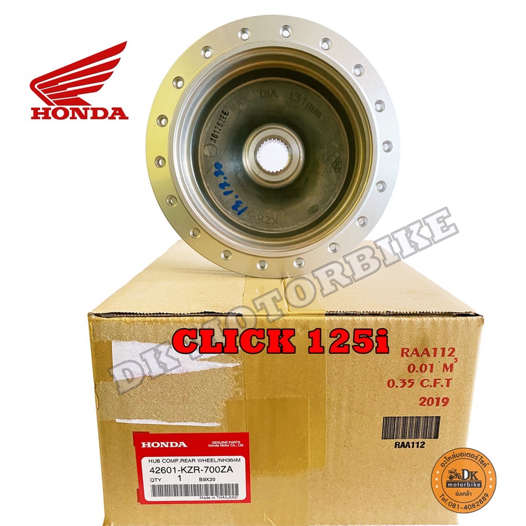 42601-kzr-700za ถูกที่สุด พร้อมโปรโมชั่น ส.ค. 2023|BigGoเช็คราคาง่ายๆ