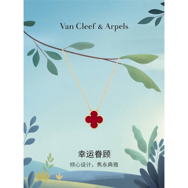 Vca Van Cleef Arpels เครื่องประดับสร้อยคอทองคําสีเหลืองจี้ใบโชคดี ...