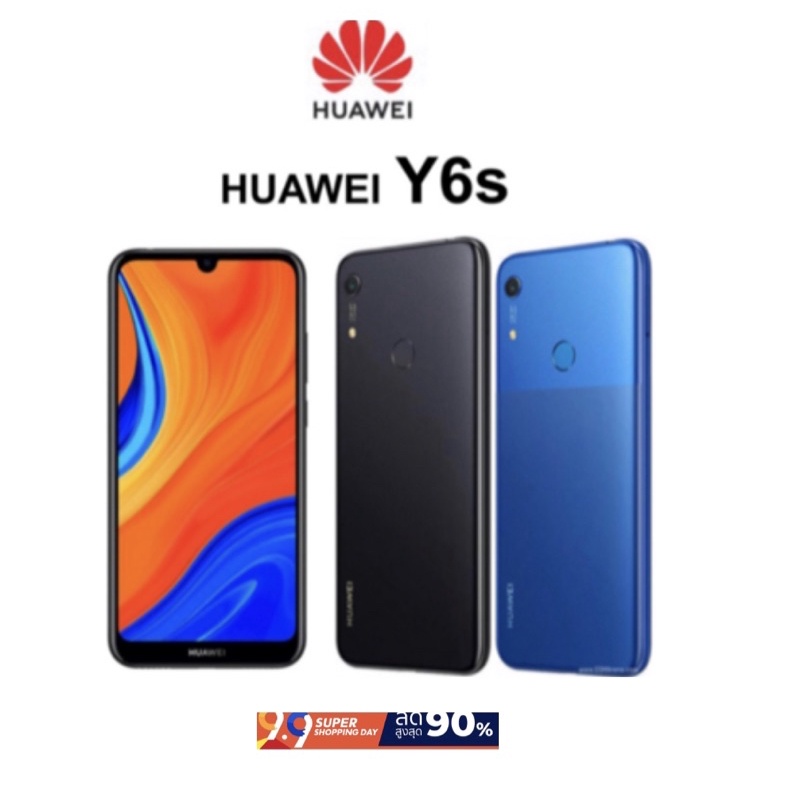 Huawei Y6S (Ram3Rom64GB)มีPlay Storeเครื่องแท้ศูนย์ เครื่องตัวโชว์สภาพ ...