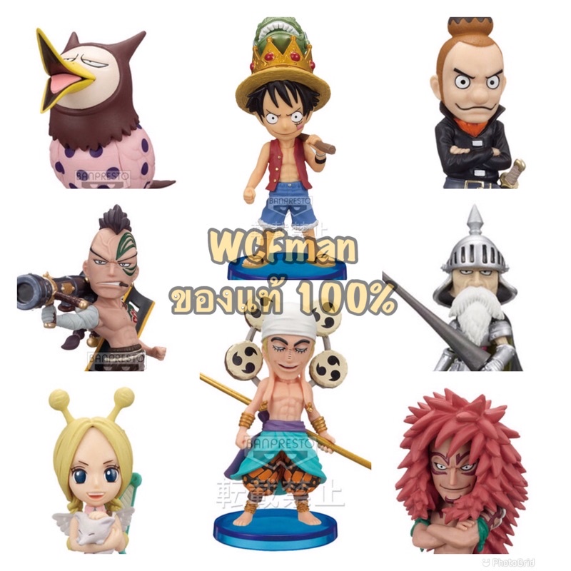 One Piece WCF set ภาคเกาะท้องฟ้า (วันพีซ wcf vol. 19 งานลิขสิทธิ์จาก ...