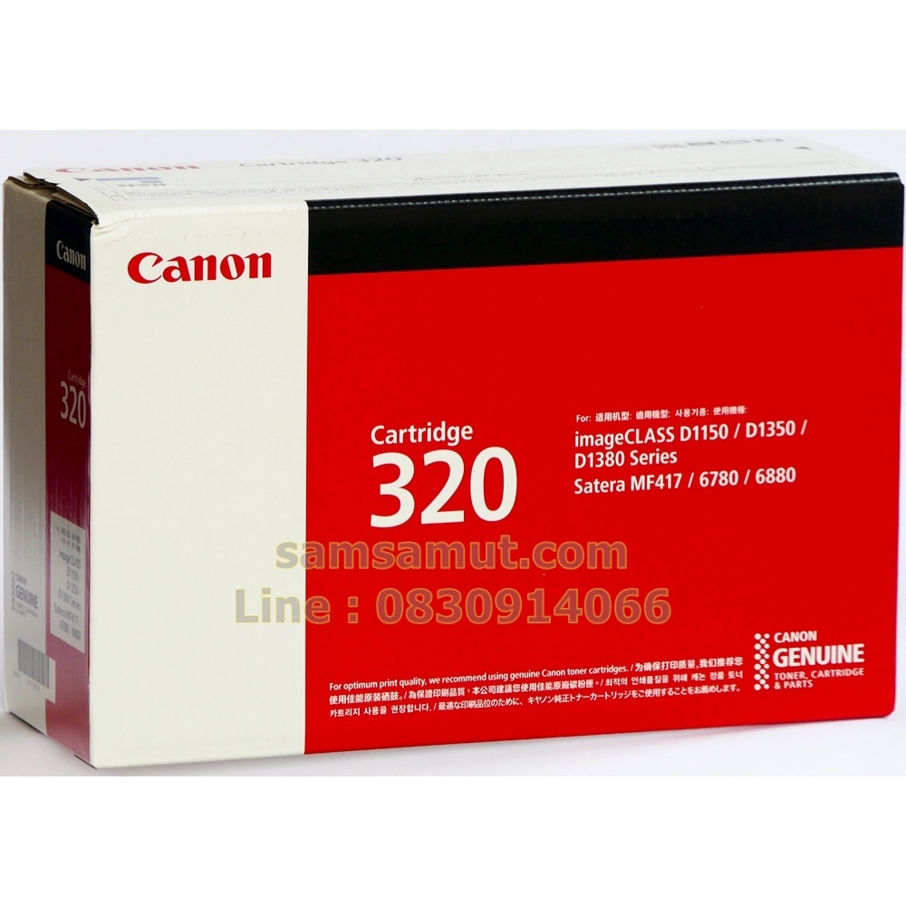 Original Canon Cartridge-320 IC D1120/ D1150/ 1170/ D1180 CRG - cart4y ...