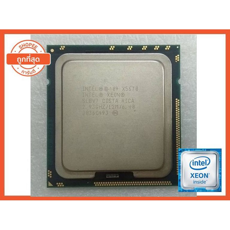 CPU Intel® Xeon® X5670 สภาพดีพร้อมใช้ครับ - datacomp99 - ThaiPick
