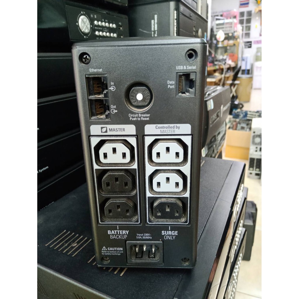 UPS APC 550 VA เครื่องสำรองไฟ มือสอง - comptechit - ThaiPick