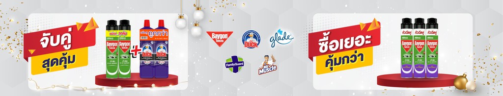 SC Johnson Official TH store, ร้านค้าออนไลน์ | Shopee Thailand