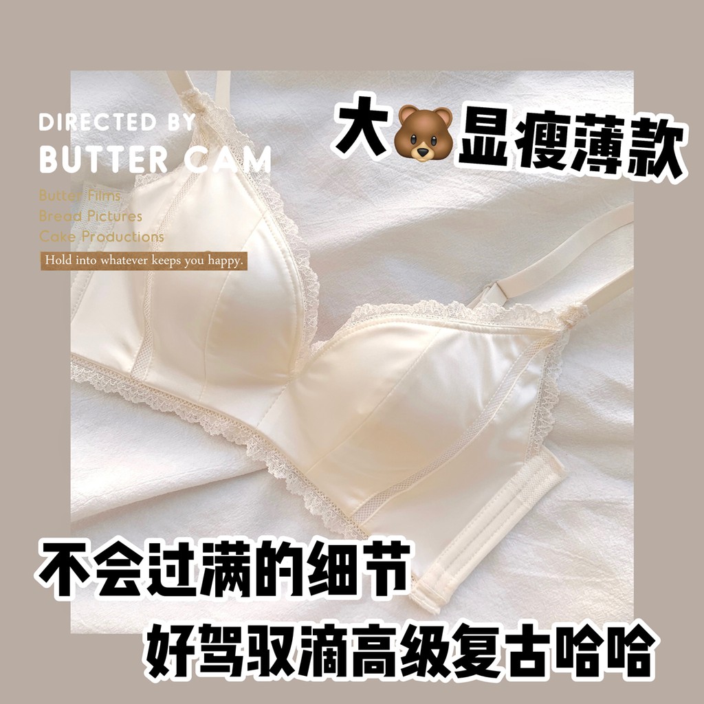 Xixian②New Pearl Baroque seamless inner clothing female thin section ...