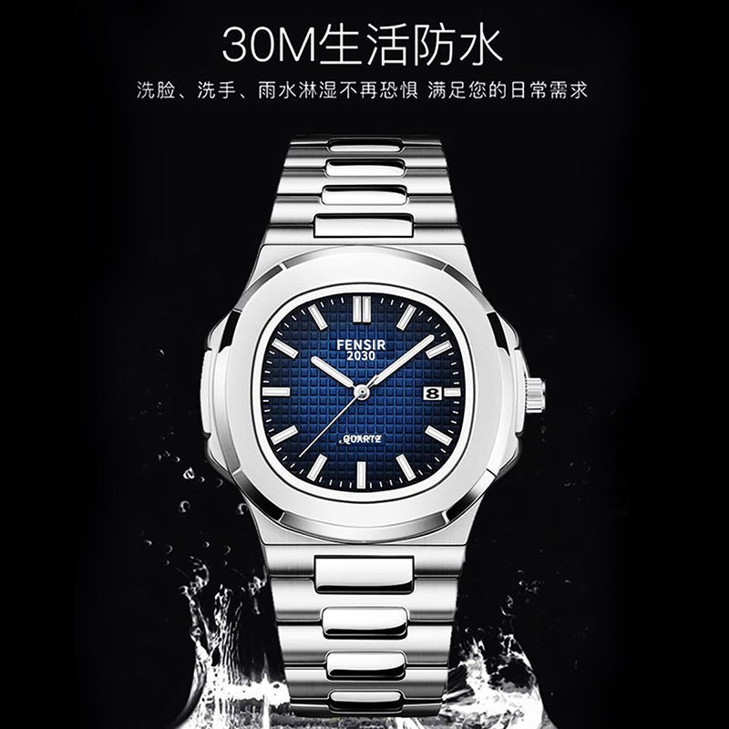 FENSIRนาฬิกาผู้ชายคุณภาพสูงหล่อแฟชั่นผู้ชายนาฬิกาควอทซ์เวอร์ชั่นเกาหลี ...