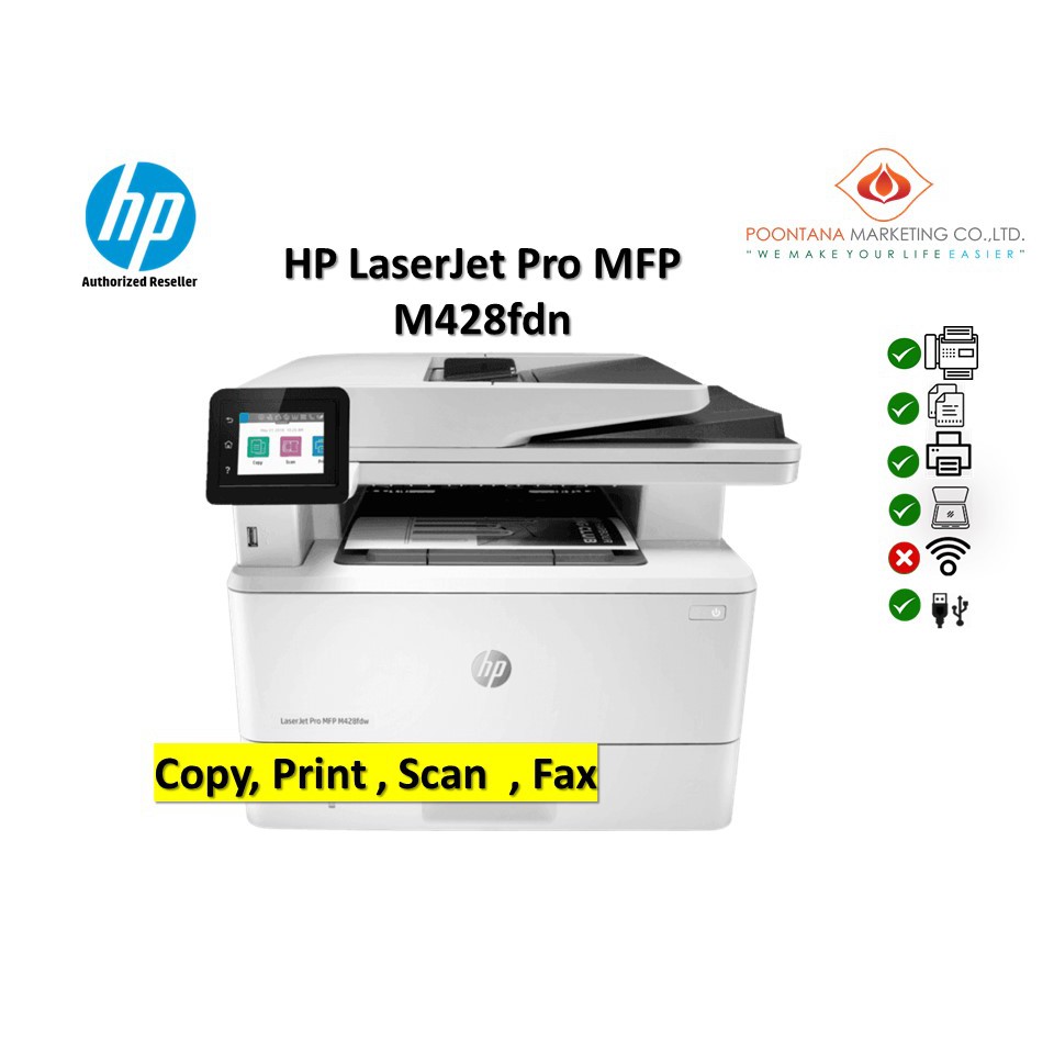 HP LaserJet Pro MFP M428fdw printer | Shopee Thailand
