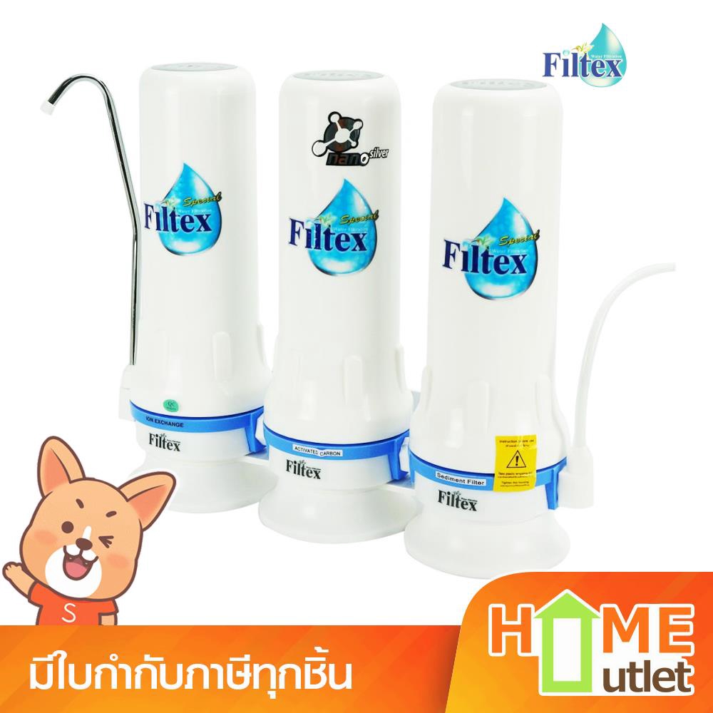 Filtex เครื่องกรองน้ำดื่ม 5 ขั้นตอน ระบบ RO รุ่น FC-001 - baankrongnam ...