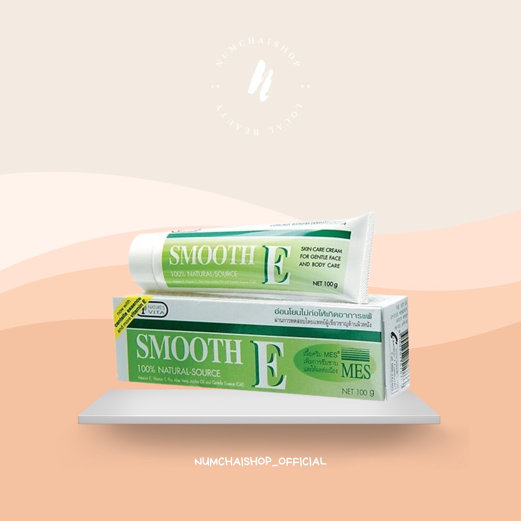 Smooth E Cream สมูทอีครีม ครีมรักษาแผลเป็น รอยสิว จุดด่างดำ ...