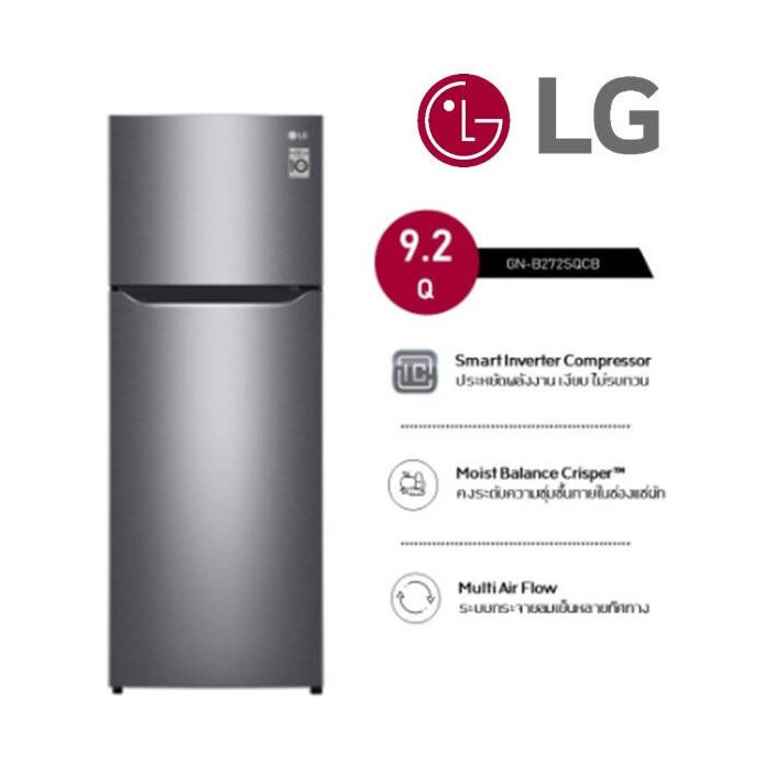 ตู้เย็น LG 2 ประตู รุ่น GN-B272SQCB 9.2Q - thailand_good_life. - ThaiPick