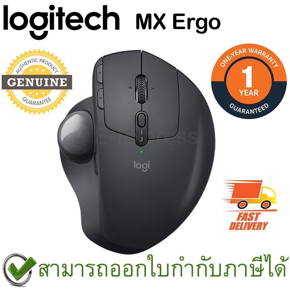 Logitech MX ERGO Advanced Wireless Trackball Mouse ประกันศูนย์ 1ปี ของ ...