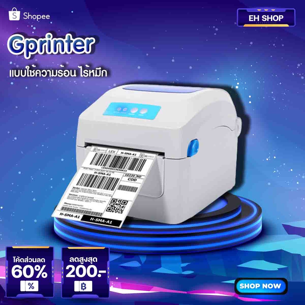 Gprinter / HPRT / Label Printer รุ่นใหม่ล่าสุด 2021 เครื่องปริ้นฉลาก ...