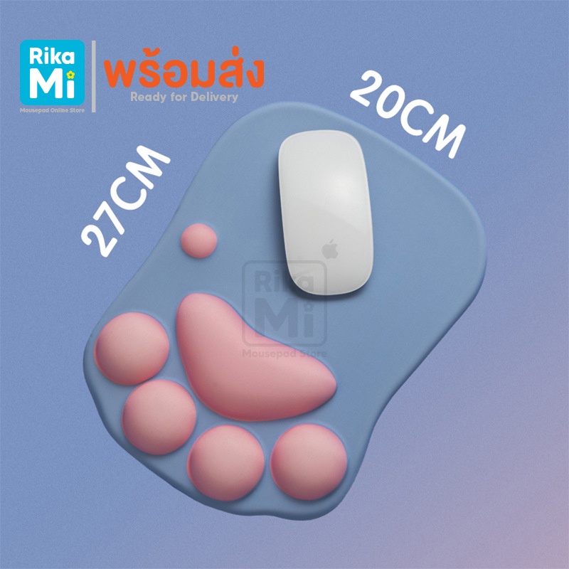 ที่รองข้อมือ แผ่นรองเมาส์ ลายแมว พร้อมที่รองข้อมือ บรรเทาอาการปวดข้อมือ ...