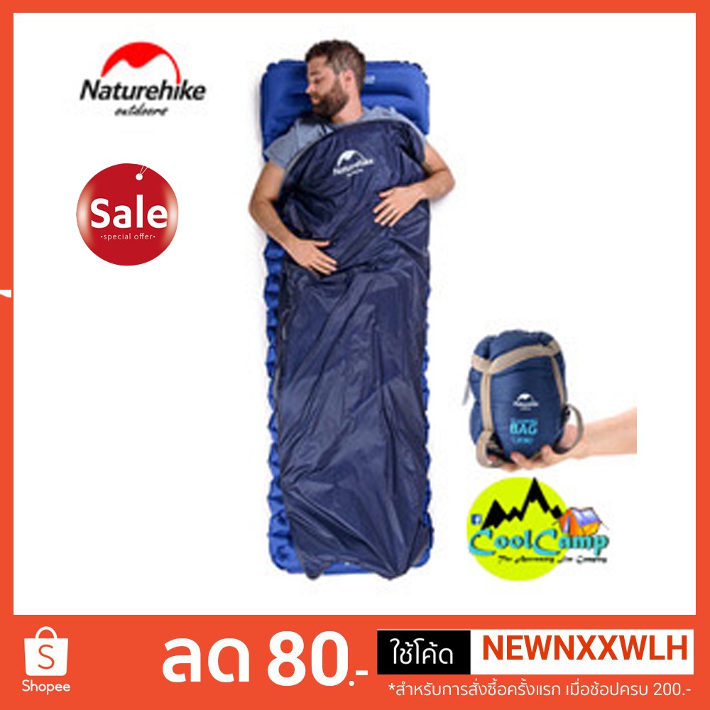 CoolCamp ถุงนอน NH Mini Ultralight LW180 - coolcamp_outdoor - ThaiPick
