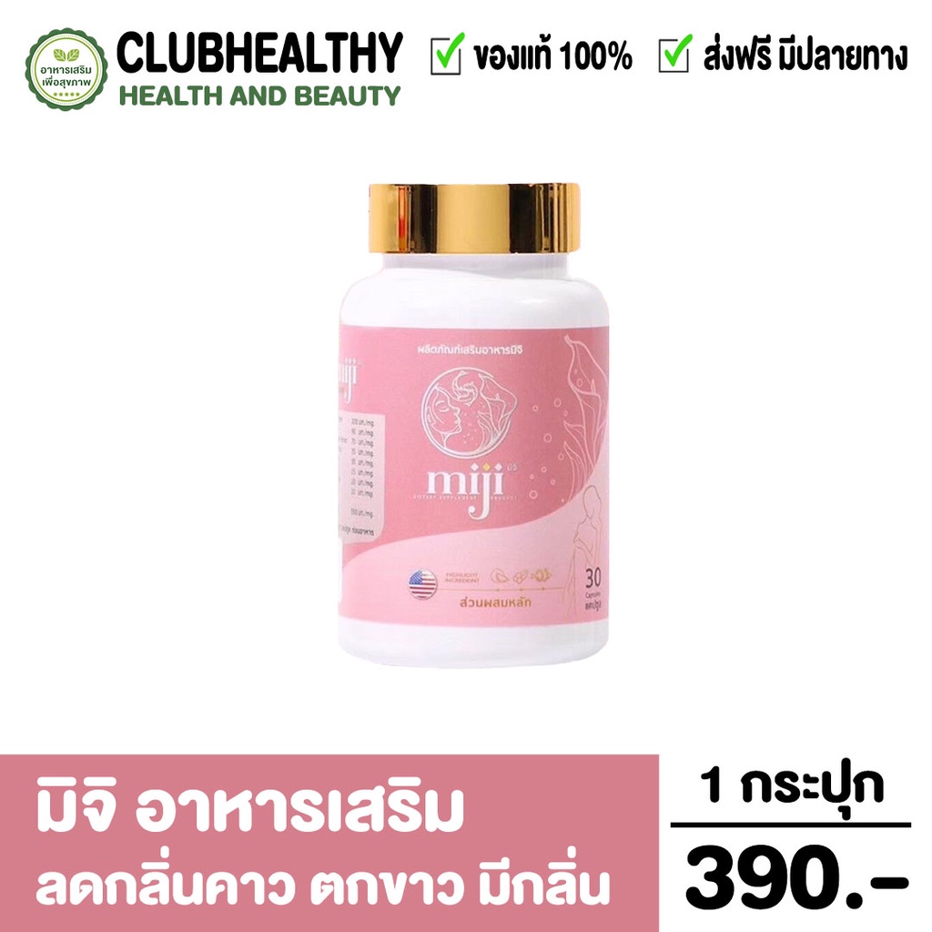 Miji แผ่นดันนิ้วเท้าเบาะนวดฝ่าเท้าปวดสุด ๆ หน่อไม้เล็กแผ่นดันนิ้วเท้า ...