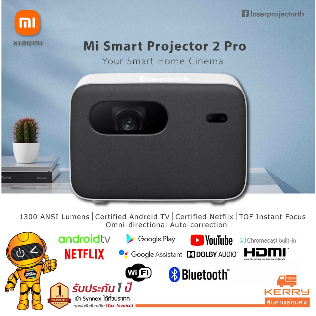 [ประกันศูนย์ไทย] Xiaomi Projector 2 Pro Smart 1300 ANSI 1080P LED ...