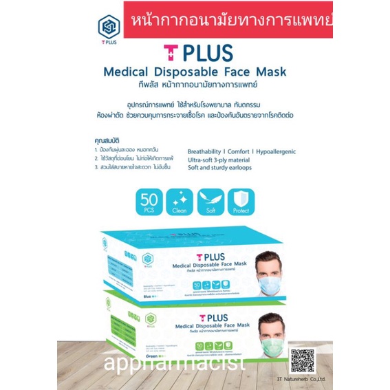 ( 2 ซอง ) ดีเฮกต้า Dehecta ท้องเสีย ดูดซับสารพิษ เด็ก ผู้ใหญ่ ซองละ 20 ...